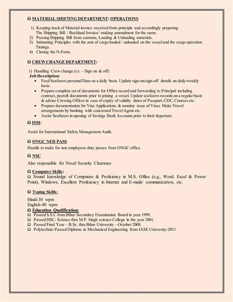 Prashant Resume 2 Docx