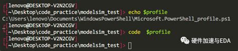vscode搭建轻量化verilog ide方法 csdn博客