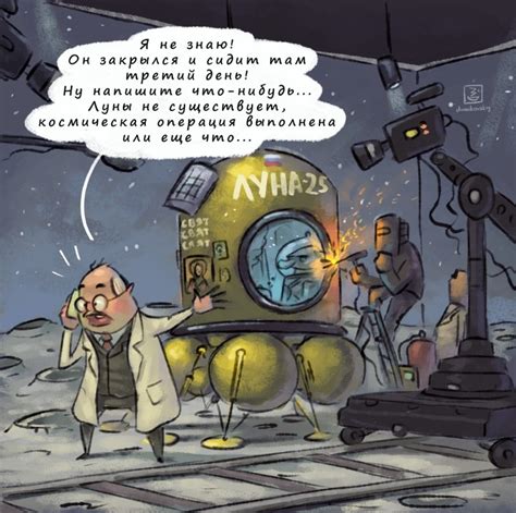 Щку 1 V 4 Jsssetjm 1 —1 I путин политическая карикатура песочница политоты