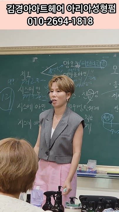 미용은 단순히 기술만이 아닌끊임없는 배움과 도전의 연속이죠늘 더 나은 서비스를 위해늘 고객님들께 감동을 드리기 위해 우리는 오늘도 배웁니다변하지 않으면 뒤처진다