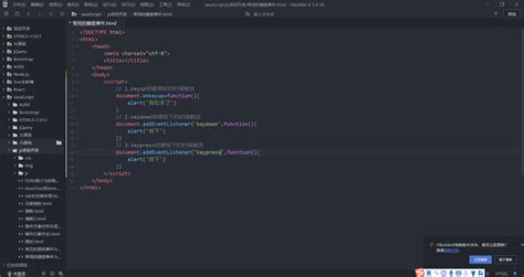 web apis：事件高级 键盘事件，京东按键输入及模拟京东快递单查询案例 keycode可以识别键盘上的所有键而keypress不能 csdn博客