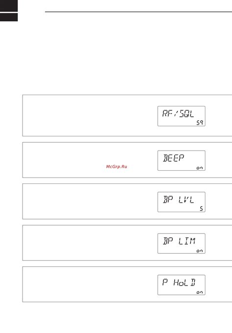 Icom Ic R75 [34 48] Set Mode