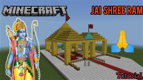 Jai Shree Ram Minecraft How To Make Ram Mandir In Minecraft Mridig YouTube