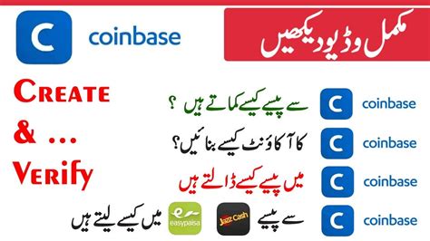 How To Create Coinbase Account In Pakistan Create Bitcoin Wallet In Pakistan Youtube