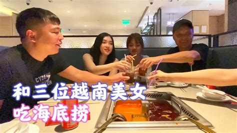 做梦都没想到，在越南请三位美女一起吃火锅，心里美滋滋的【海派封兄弟】 Youtube