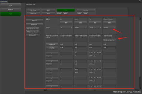 Unity Editor “真”表格编辑器unity 内置表格 Csdn博客 Unity Editor “真”表格编辑器unity 内置表格 Csdn博客