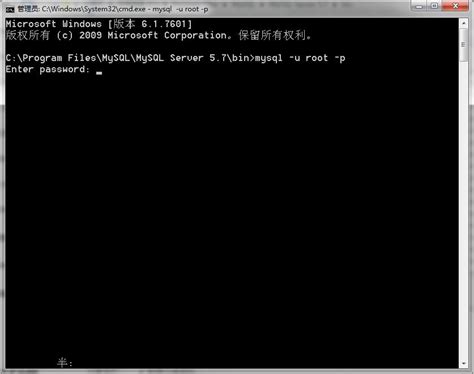 mysql5 7 30的登录使用 灰信网（软件开发博客聚合）