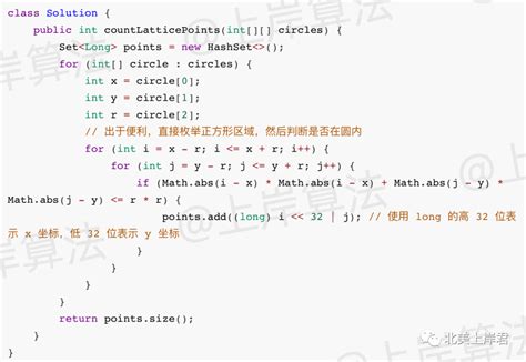 上岸算法 Leetcode Weekly Contest 第 290 场周赛解题报告 知乎