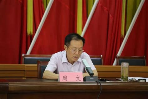 全縣「不忘初心、牢記使命」主題教育工作會召開 每日頭條