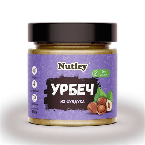Магазин - Страница 2 из 3 - WellFoods - Ваш надёжный производитель ...
