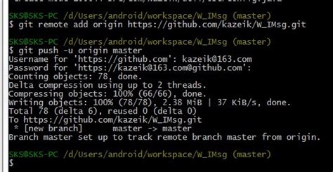 第一次使用git，创建仓库并提交项目代码 如何创建git仓库 csdn博客