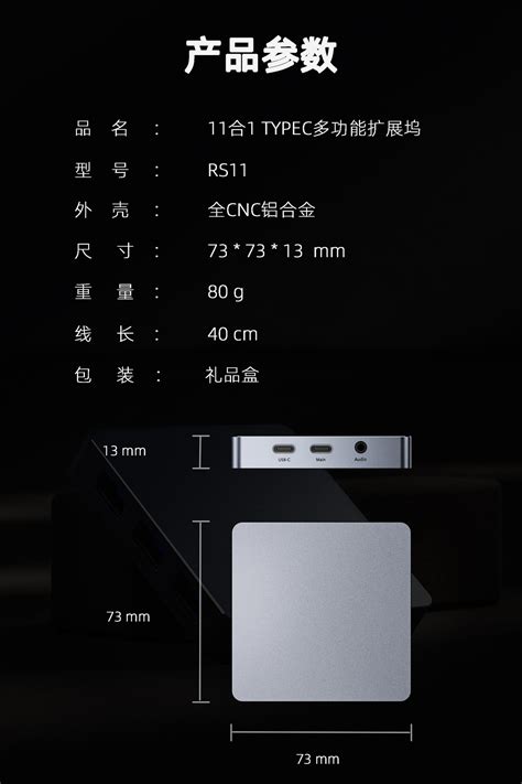 私模跨境type C扩展坞11合1全铝合金外壳hdtv Vga Sd Tf千兆网卡 阿里巴巴