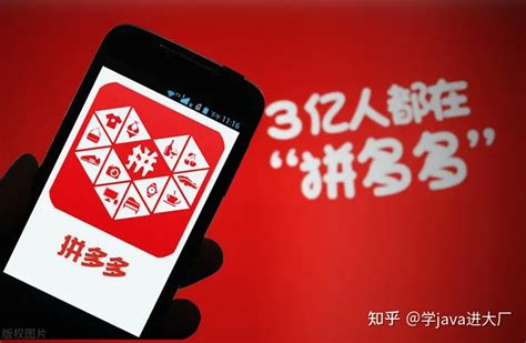 最新拼多多java面试版，五面拿到28k的offer拼多多java社招面试 Csdn博客