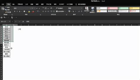 Excel万能快捷键ctrl T的6大使用方法，你掌握几个？ 正数办公