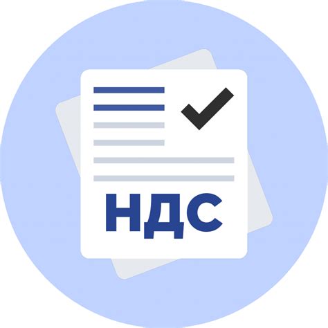 Калькулятор НДС расчет НДС 18 и 20 онлайн Выделить вычесть НДС из суммы для России