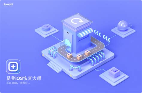 苹果手机数据恢复软件哪个好用？推荐3款 知乎