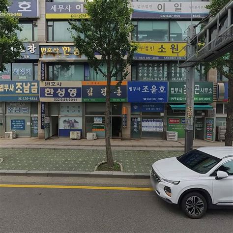 변호사장호재법률사무소