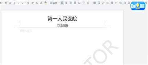 Canvas Editor 基于canvassvg的富文本编辑器 Csdn博客