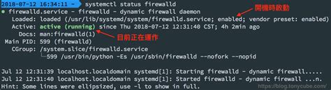 動手學 VPS 架站使用 CentOS 7 Nginx PHP FPM MariaDB 6 防火牆 Tony Blog