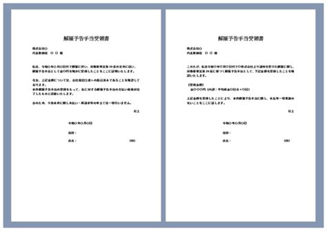 50音練習用紙｜十字リーダーと見本の文字があるexcelテンプレート2書式 生活の便利技