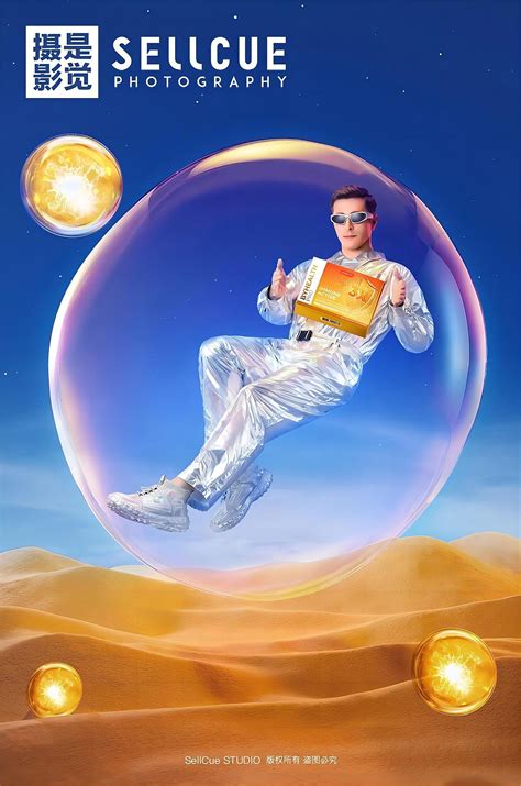 汤臣倍健 摄影修图 X 是觉摄影广州是觉摄影 站酷zcool
