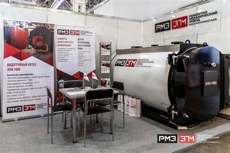 Производство энергетического оборудования