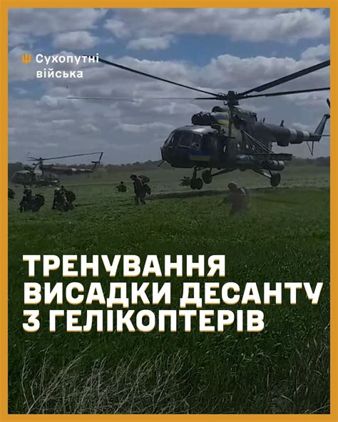 сезонне технічне обслуговування В Сухопутних Військах триває сезонне технічне обслуговування