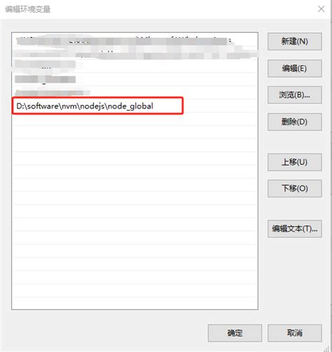 前端配置nvm工具 个人文章 Segmentfault 思否 前端配置nvm工具 个人文章 Segmentfault 思否