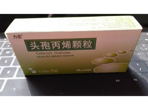头孢丙烯颗粒 0 125g 东方医药网