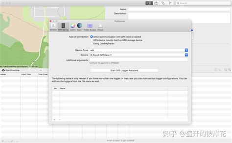mytracks for mac gps轨迹记录程序 知乎