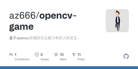 Github Az666opencv Game 基于opencv实现的石头剪刀布的人机交互。