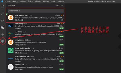 使用vs Code扩展platformio Ide开发arduino程序vs扩展platformio Csdn博客
