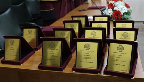 УГД ги додели признанијата и наградите на најдобрите научници за 2023 г Универзитет „Гоце