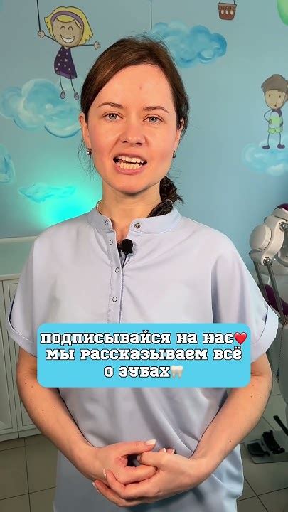 НИКОГДА не используй это … при очистке зубов Shorts Youtube