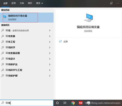 java运行环境的简单配置 包含多个jdk csdn博客