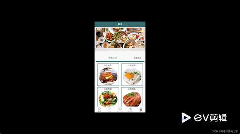 基于微信小程序的springboot高校餐厅食品留样管理系统源码 Csdn博客