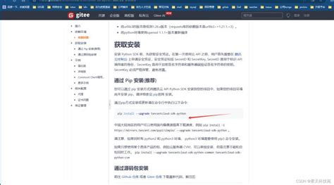 在python中实现发送短信功能 python 脚本之家