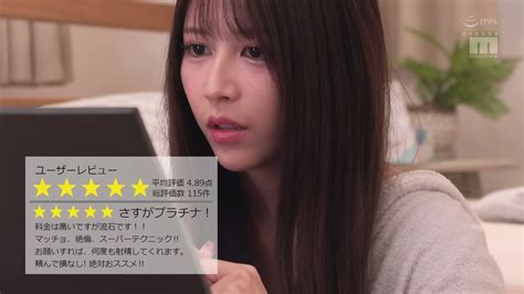 Live Action Version Older Sister Who Wants To Ask For A Dick S Exclusive Nanatsumori Riri S