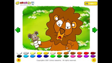 베베라인 게임 동화 색칠하기 사자와 생쥐 Youtube