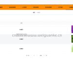 论坛系统 springboot vue