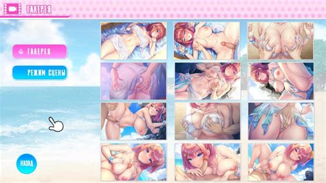 Gb Kuri Kuri Click My Summer Vacation Final Girl S Software Uncen Adv