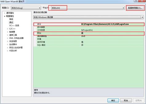 Ug二次开发 Vs2010c怎样调试ug二次开发简单实例vs2010 Csdn博客
