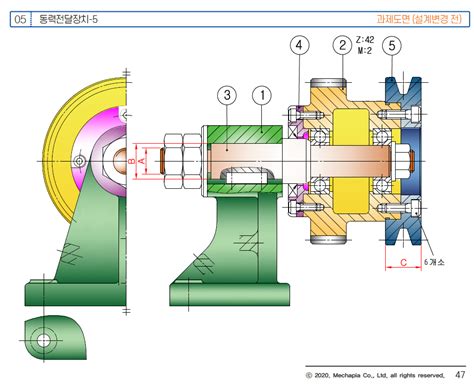 기계설계산업기사 실기 도면 공개문제 예시 교재 2023 이론
