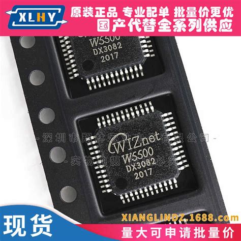 W5500 Lqfp48 Spi To Ethernet Ic Wiznet Hardware Tcpip Protocol Stack Stm32 Routine Shopee