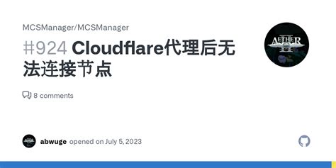 Cloudflare代理后无法连接节点 Issue MCSManager MCSManager GitHub