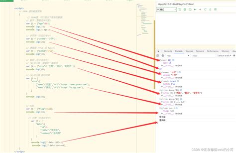 Json 语法jsonvalue Csdn博客