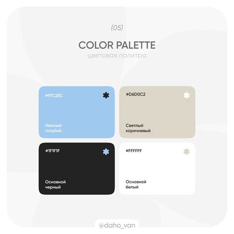 Цветовая палитра Color Palette Палитра Палитра для красок Цветовая палитра