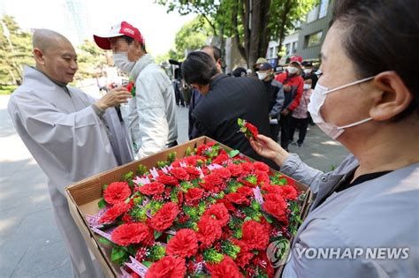 어버이날 마음을 담아 연합뉴스