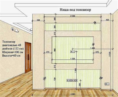 На сколько от пола вешать телевизор – На какой высоте вешать телевизор ...