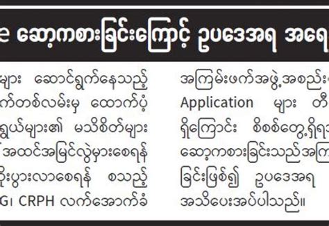 နမ့်ဆန်မြို့၊ ပြည်သူ့ဆေးရုံကြီး၌ အောက်ဆီဂျင်စက်ရုံဖွင့်လှစ် တစ်ရက်လျှင် လီတာ ၄၀ ဆံ့ ၇၂ လုံး ထုတ